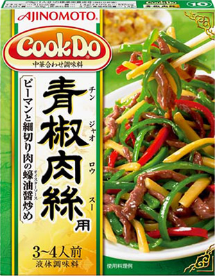 味の素「CookDo」あらびき肉入り麻婆豆腐甘口 味の素 格安: 木原KDのブログ