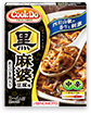 【味の素KK】食欲全開「Cook Do®」(クックドゥ)