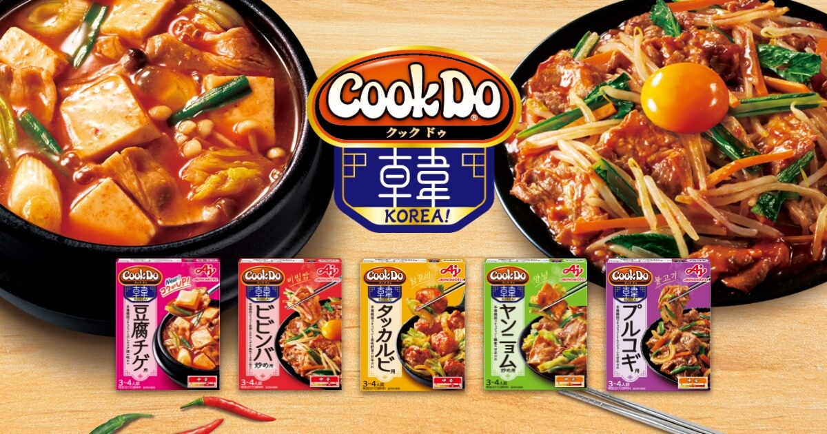 ビビンバ炒め用｜「Cook Do® KOREA!」｜味の素株式会社