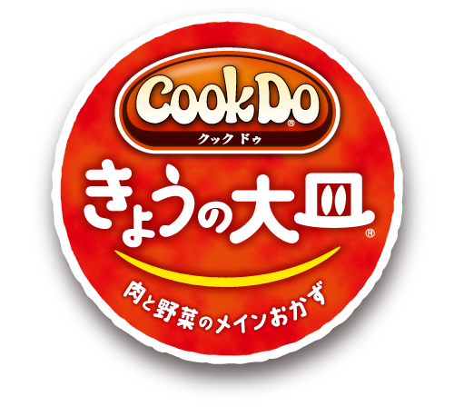 【味の素KK】「Cook Do®きょうの大皿®」｜合わせ調味料