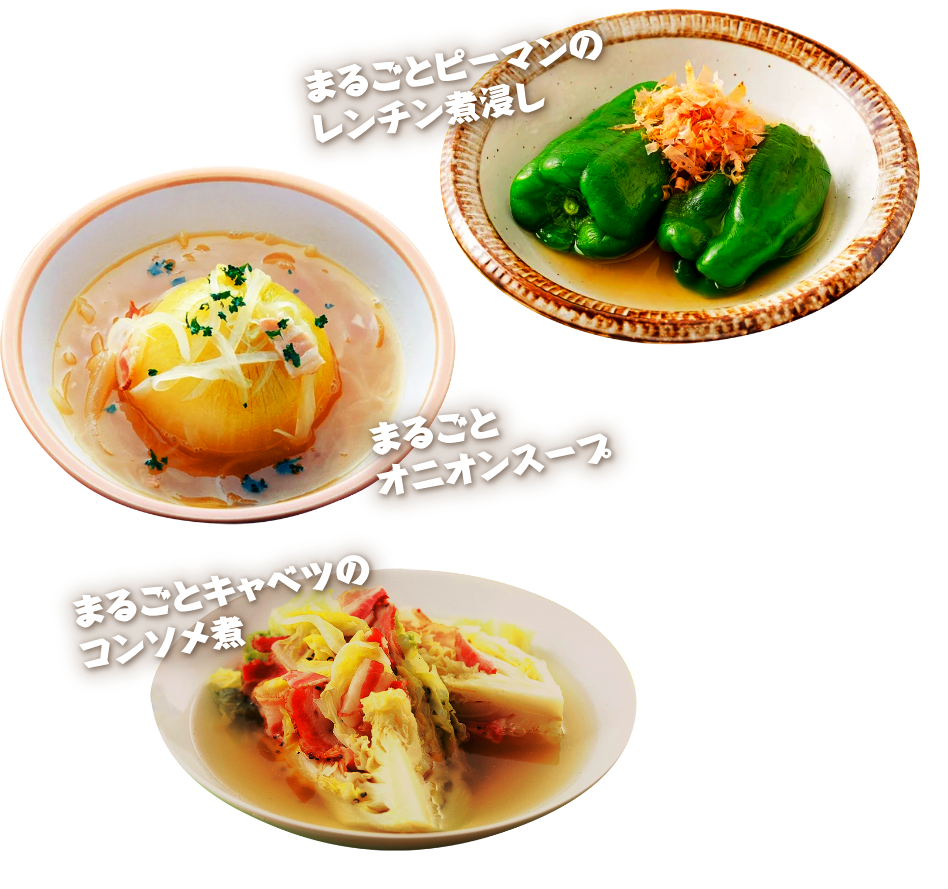 フードロスラ ｜ 味の素株式会社