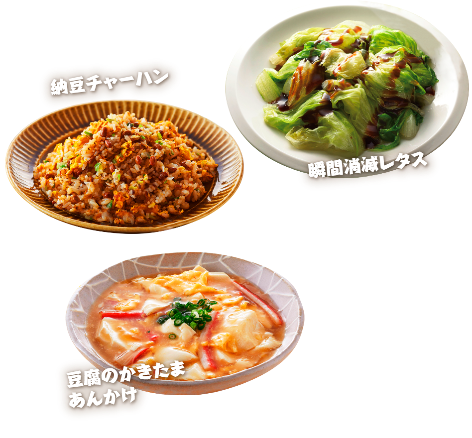 フードロスラ ｜ 味の素株式会社