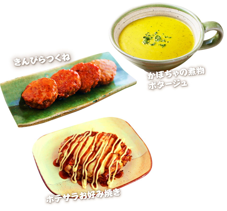 フードロスラ ｜ 味の素株式会社